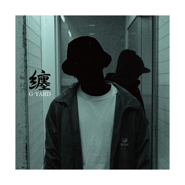 「第9回高校生ラップ選手権」出身G-YARD、待望ファースト・アルバム !呼煙魔が全面プロデュース !※初回限定CD特典付き!!【TRACK LIST】01. Junk Box02. 纏03. Vagabond04. 蝋燭05. Camp ...
