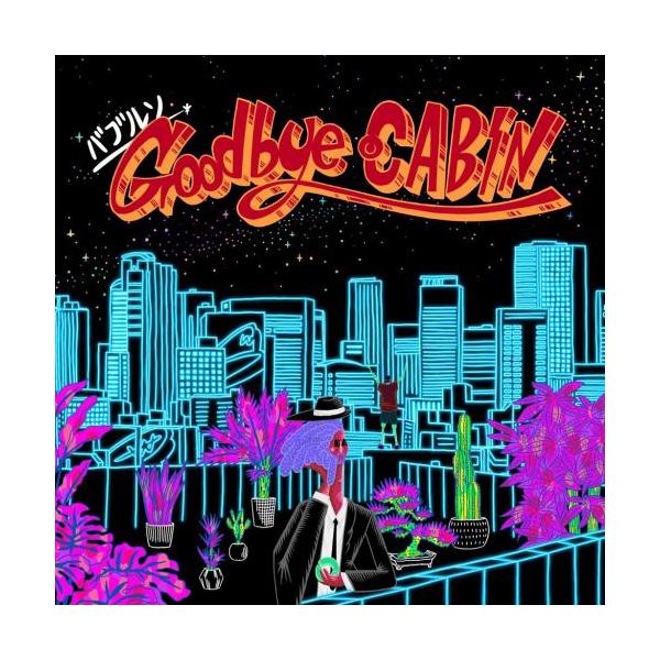 Rapper”チプルソ”とBeat Maker ”KazBubble”による「バブルソ」の2ndセーブデータ。【TRACK LIST】1.to 2nd Terminal2.Goodbye CABIN3.Music feat. Jambo L...