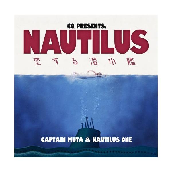 赤目の達磨の叔父貴ことCQ(NAUTILUS ONE)が、MUTA(CAPTAIN MUTA)をBEAT担当に指名。【TRACK LIST】01. Dark Diggler feat. PRIMAL, CHIEF-LOW,TABOO1, E...
