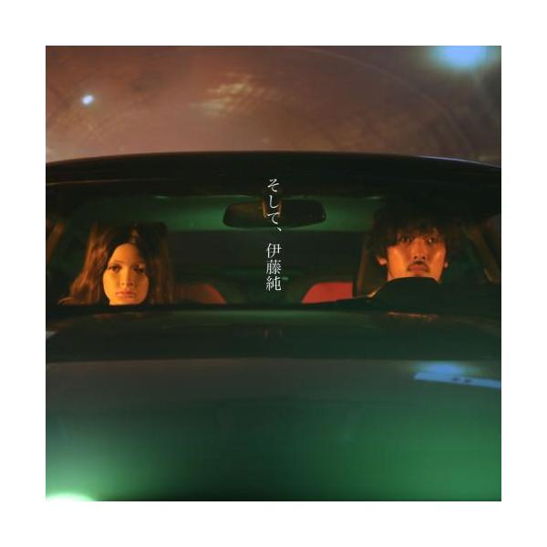 トラップ全盛の時代にローファイビートに多めのバースをがっつり詰め込んだ純度(二つの意味で)110%の2ndアルバム。【TRACK LIST】1.Wassup2.I'm Still Not #13.DO4.不健康パーリー5.サラメシ6.ナトゥ...