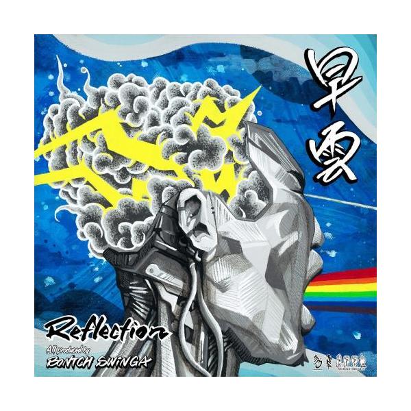 早雲 2nd Album『Reflection』 All Produced by BoNTCH SWiNGA!!【TRACK LIST】1.Intro -Breath of Birth-2.Crossroads movie3.袂別の刻4.懊...