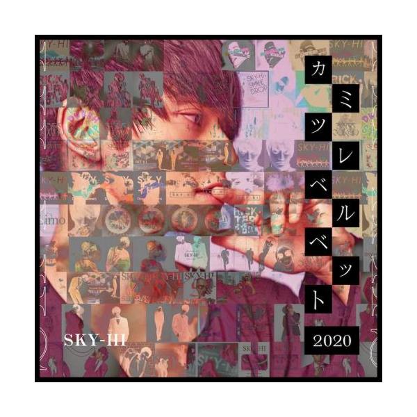 ファン投票で人気No1となった"カミツレベルベット" 2020年ヴァージョン、幻となったDEMOヴァージョン"ナナイロホリデーの2曲を収録した7インチレコードがリリース!【TRACK LIST】Side A:カミツレベルベット 2020Si...