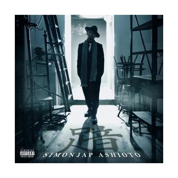 ラップ・ギャング、SIMON JAP が早くもニュー・アルバムをドロップ !Feat. 晋平太、MU-TON、輪入道、CHOUJI、S-kaine !※初回限定CD特典付き!!■未収録3曲(CD-R)【TRACK LIST】01.Every...