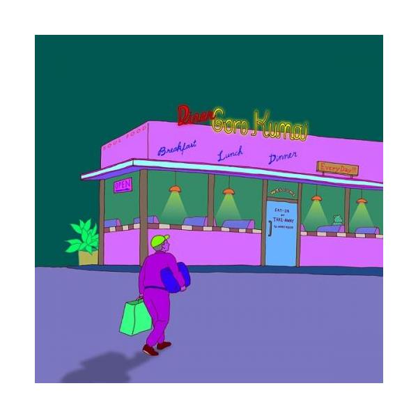 24曲入りのインストアルバム最新作『Diner』をリリース!【TRACK LIST】1. found2. Hi3. supadupa4. hide5. gold6. gusta7. onandon8. shadow9. rendi10. t...