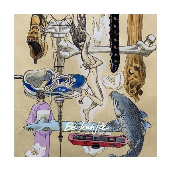 歴史的パンデミックの中、男たちは賢くなるしか無かった。※CASTLE限定CD特典付き!!■「烏天狗 -CASTLE REMIX- / 呂布カルマ &amp; S-kaine, G.O　Pro.ギロチン」“新録音源(未収録/未発表)”【TRA...