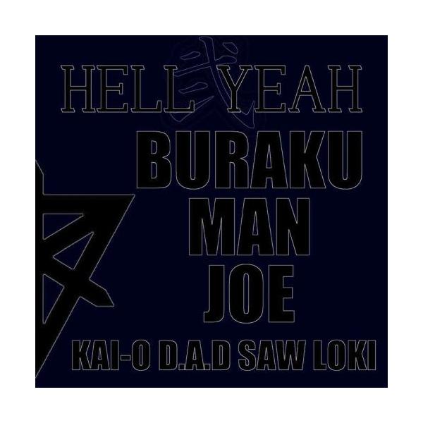 BURAKU STUDIOにて仲間達と遊び録りためていた全16曲にボーナストラック収録!【CASTLE限定販売】※初回限定ステッカー特典付き!!【TRACK LIST】1.RAVEN ATTACK2.ALL BLACK R.S.C feat...