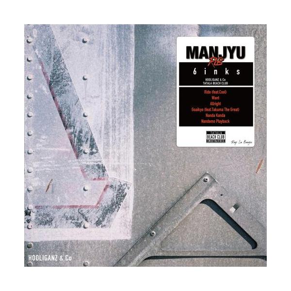 神奈川は横須賀を拠点に置くHOOLIGANZのラッパー:万寿(マンジュ)が、新作EP「6inks」をリリース【TRACK LIST】1. Ride feat. 句潤 (Track by Rap La Beats)2. Want (Track...