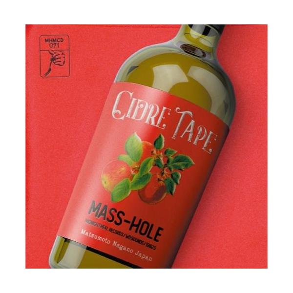 次世代ビートメイカー最重要人物として注目を集めるILL-SUGIの新作BEAT TAPEが発売。【TRACK LIST】1. Move on2. bonita bonita bonita3. Gold tooth4. MACHINE TAT...