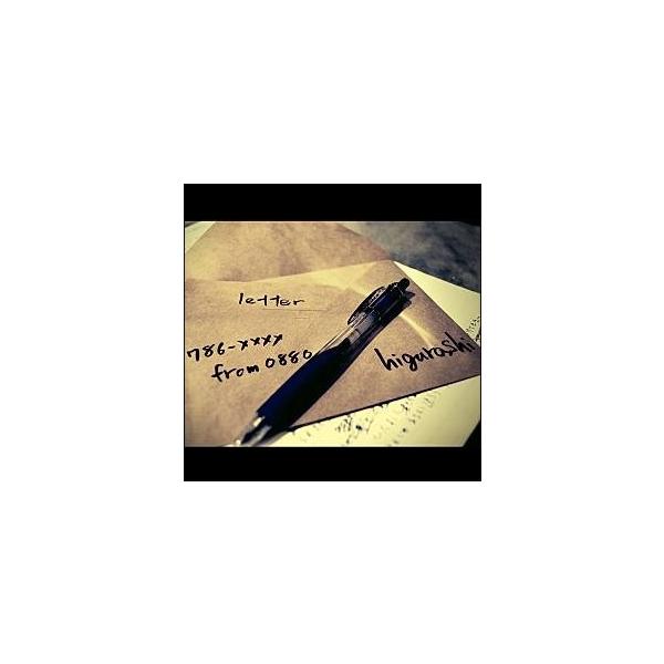 higurashi rep高知 四万十。1st EP "letter"リリース!【TRACK LIST】1.the filling time/track by Tech-Bou2.地元の街/track by Castro beats3.ゼロ...