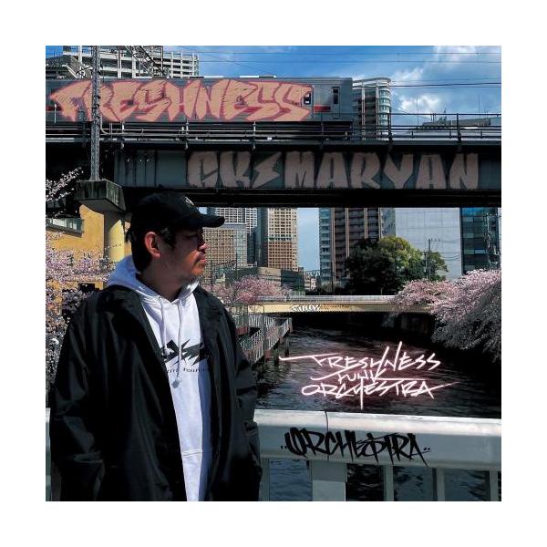 アルバム8枚目。今回がキャリアの終焉かもしれないけど、自由な曲作りへの新たな道が開けた気がしてる。自己満足かもしれないけど、キャリア最高峰の完成度だと自負して・・・。【TRACK LIST】1 INTRO〜DESTRUCTION2 NEO ...