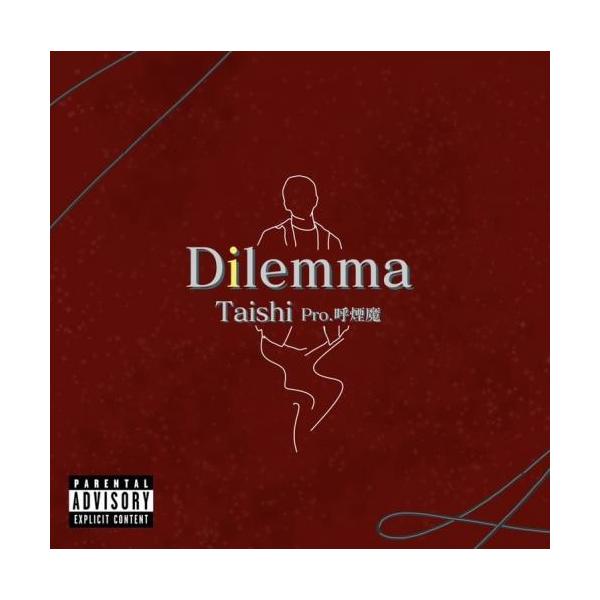 日本屈指のトラックメーカー呼煙魔のプロデュースによる、Taishiの2ndアルバム。【TRACK LIST】1.intro2.Reversible feat. Randy Wati Sati (Hatefull dogg's)3.Zoo4....