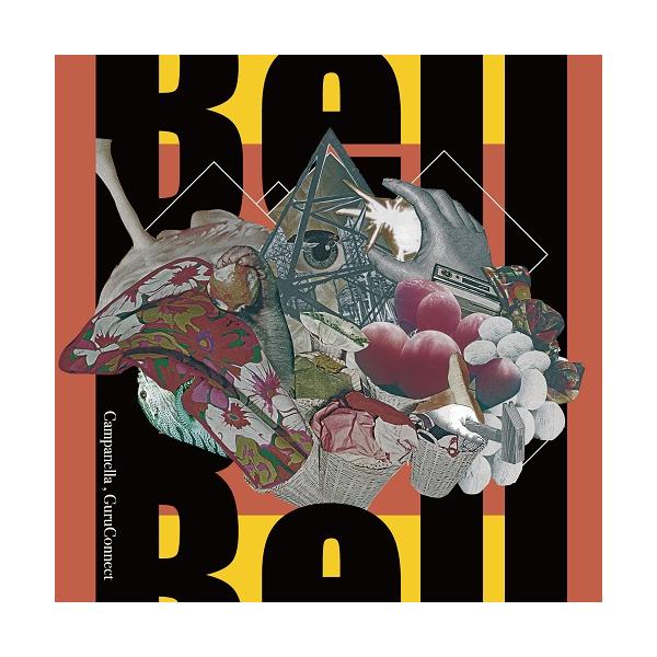 skillkillsのベーシスト、スグルスキル a.k.a. GuruConnectがCampanellaを迎えたオリエンタル異形ダンスホール"Bell"がアナログ化!【TRACK LIST】SIDE A1.BellSIDE B1.Bell...