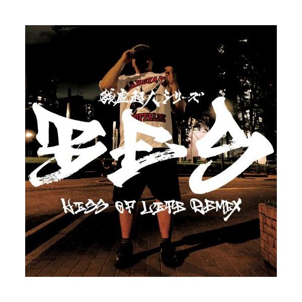 “BES”の3rd ALBUM『The Kiss Of Life』を、ビートプロデュースユニット“残虐バッファローZ”が全曲リミックス!!枚数限定にてCD化!!【TRACK LIST】01. I Wanna Shining -Remix-0...