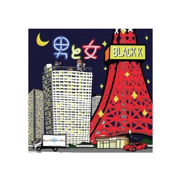 3rd ALBUM『男と女』が完成!男と女に関して全曲ラップされている。【TRACK LIST】1.男と女2.男なら feat TARO3.オレン家デ4.Memory feat Secret5.ヤリチン&amp;ヤリマン feat ゆうま6...