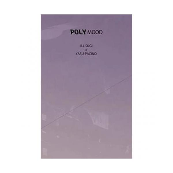 Illsugi x Yasu-Pacinoコラボレーション・アルバム『Polymood』がDLコード付きのカセットテープ・フォーマットで限定リリース!!【TRACK LIST】A1 MadcapA2 maestroA3 luckyangel...