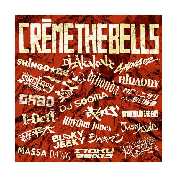 レジェンドだからこその豪華ラッパー/ビート・メーカー総勢22人が集結!【TRACK LIST】01. 第一歩 feat. Fuga / DJ AKAKABE &amp; dj honda02. 熱くなろう! / SHINGO★西成,DJ A...