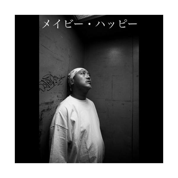 福岡を拠点に活動するラッパー"FREEZ"の22曲入りアルバムがフィジカル・リリース!【TRACK LIST】1. 夜明け-INTRO(BEATS by B)2. 花と金(BEATS by B)3. WELCOME TO 2DC(REMIX...