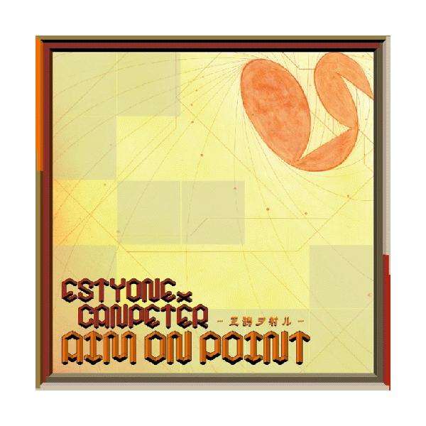 神奈川湘南平塚を拠点に活動するMC/DJ/BEATMAKER。幅広い世代に響く、HIPHOPの多面的な魅力が詰まった全9曲26分47秒【TRACK LIST】1. The Word &amp; Sound2. Finest stone3. ...