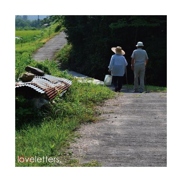 狐火、最新作は福島県の山間の老人ホームに併設された祖父母が営む商店で生まれ育った狐火がもう二度と向き合うことの出来ないテーマを通しひとつの答えを描いた作品。【TRACK LIST】1. ハッピーバースデー自分 [Track by SHIBA...