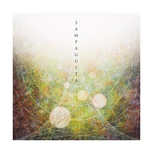 大阪出身のトラックメーカー ”Castro beats”の2nd Full Compilation Album【TRACK LIST】1.Intro SAMPAGUITA2.Tabi po (feat. ITM)3.エセロックフェスティバル...