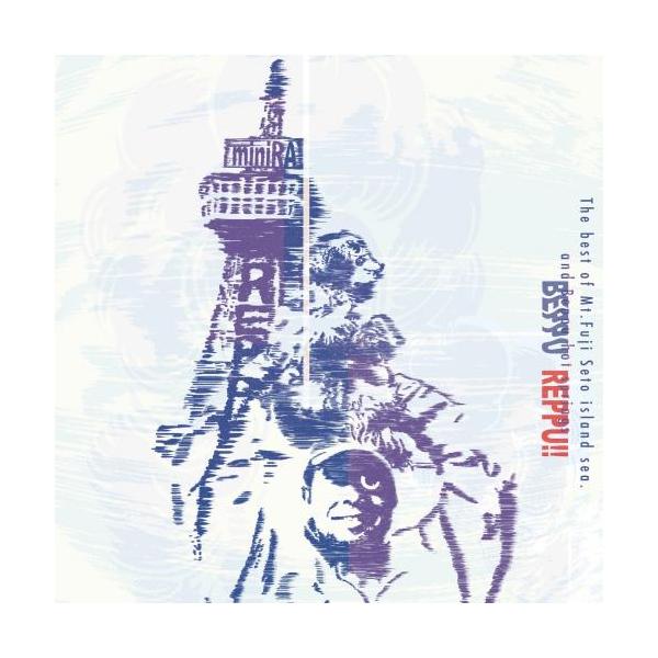 UMB2016/2023/2024/KOK2023大分チャンプに輝いたminiRA!大分県別府市から愛を込めた渾身の12曲【TRACK LIST】1.REPPU!! (prod.MSRO)2.WAKE UP cut by AKIYUKI (...