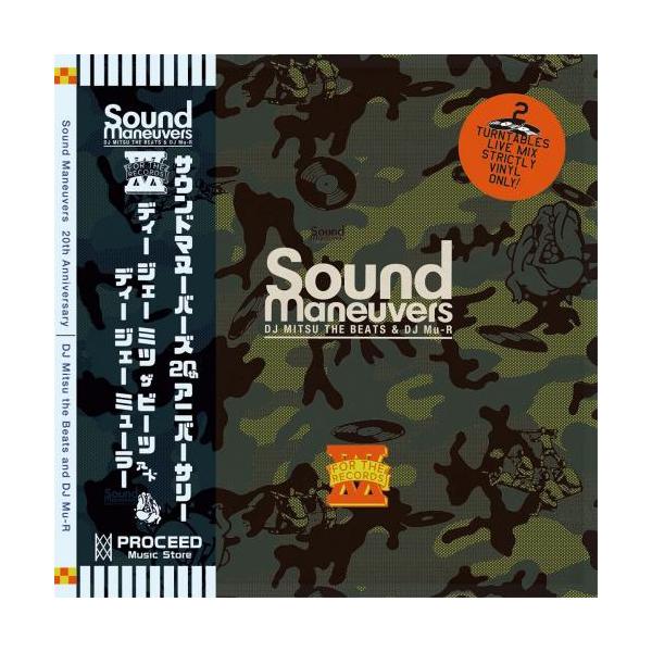 DJ Mu-Rによる前半は、本人も同パーティーでプレイして来た00年代のインスト〜ダウンテンポを中心に構成、DJ Mitsu the Beatsによる後半は自身の作品を絡めながら18番のメロウな内容で構成。