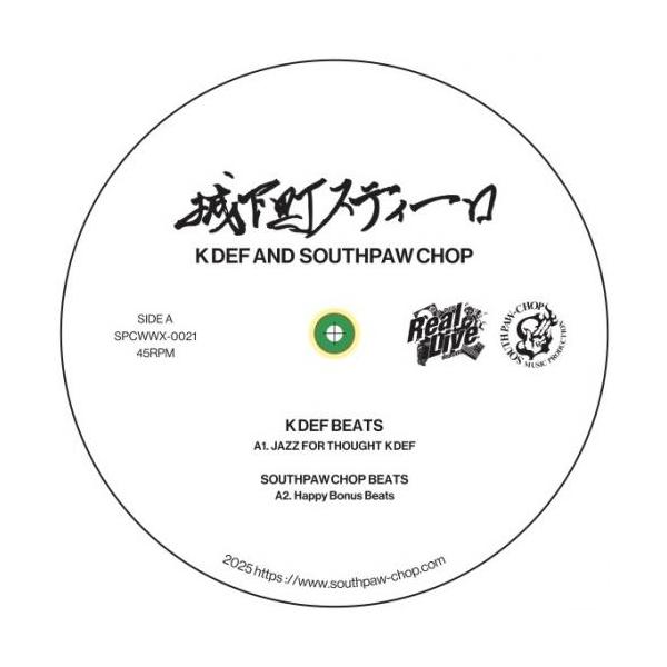 ジャズの同一ネタ音源をサンプリングし、それぞれのスタイルで解釈・再構築した意欲作。さらに、DJ KOCO aka SHIMOKITAとSOUTHPAW CHOPによる大人気ユニット"FUNKY SOUL BROTHER"名義でも追加収録。【...