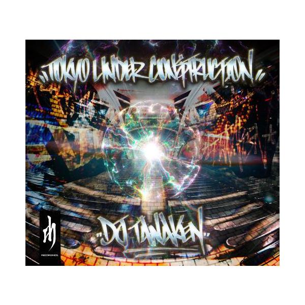 “リアル・ヒップホップ”DJ、DJ TANAKENが、これまでのキャリアでリンクしたシーンの重要人物をピックアップした『Tokyo Under Construction(東京地下道拡張工事)』のデラックス・エディションがリリース !【TRA...