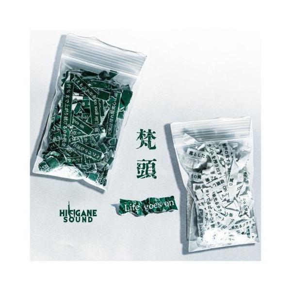 岐阜を代表するクルーのリーダー"梵頭"が約3年ぶりとなるアルバムをリリース。客演にはCHOUJI&amp;MuKuRo、輪入道、SHINMA02、VAAK、MEGA-G【TRACK LIST】1.INTRO2. 謳歌3.『　』4.MIZUG...