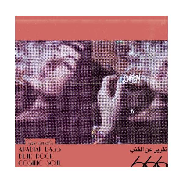 その時期の採れたてフレッシュビーツをpackするビートテープシリーズ第6章。さらにCDR/DL版のボーナスビートも収録(12min/5trk)【TRACK LIST】1. Sand Storm2. Rush Hour With Sun Fl...