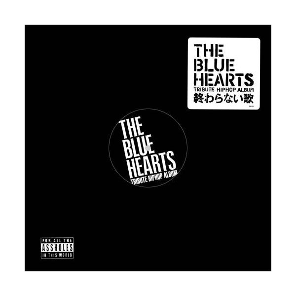 THE BLUE HEARTSのオリジナル音源をヒップホップ・リミックス!【TRACK LIST】SIDE A1. NORIKIYO &amp; PUNPEE (Produced by I-DeA) / TRAIN-TRAIN (Remix...