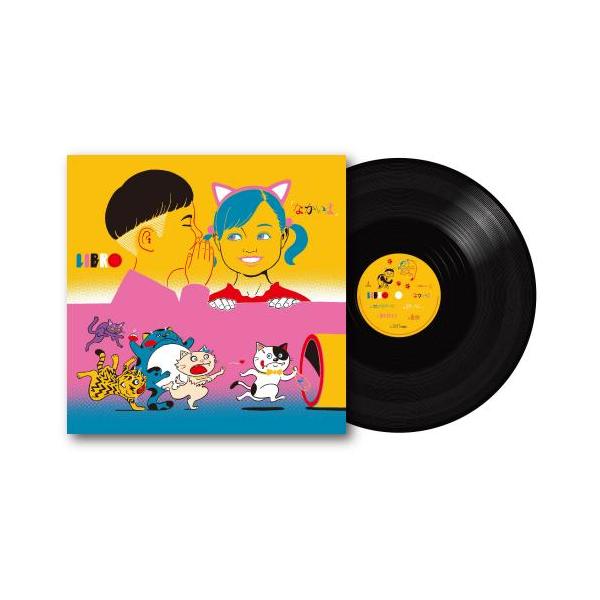 LIBRO、傑作ニューアルバム『なかいま』が待望のアナログ化。サウンド・プロデュースは全曲LIBRO自身が担当、客演にはDAG FORCE、元晴、鎮座DOPENESSを迎えた。【TRACK LIST】A1. 運命が君に会いに来たA2. 涙の...