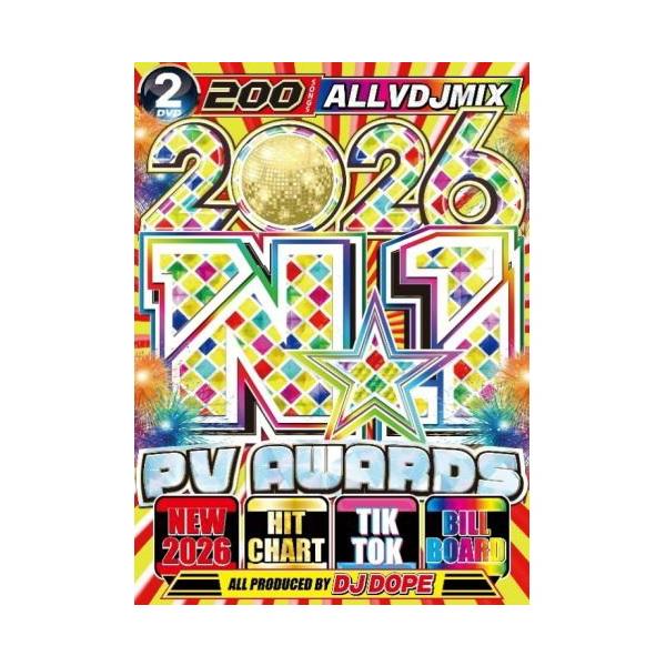 トップヒット連鎖200 曲No. 1の衝撃!売上!人気度!第1 シリーズ最新DVD がコレだ!2026年の流行り曲を完全収録!【TRACK LIST】DISC11.BLACKPINK -JUMP2.Alex Christensen &amp...