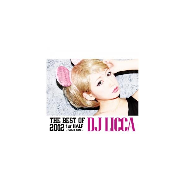 2012 年の上半期の PARTY SHIT ばかりを集めた全 53 曲 !!!【TRACK LIST】1 . Intro / MC AMI2 . Starships / Nicki Minaj3 . Wild Ones / Flo Rid...