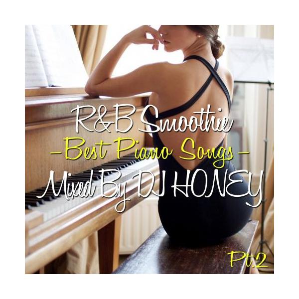 ピアノのメロディが入ったR&amp;B、歌モノのみをセレクトした最高にスイートなR&amp;B MIXXX!!【TRACK LIST】1. I Love Your Smile / Shanice2. Real Love / Mary J. ...