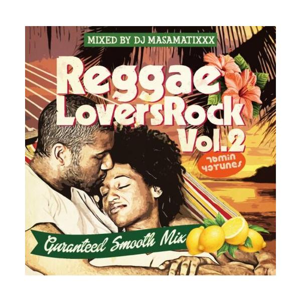 LOVERS REGGAEの良曲たち。NICE&amp;SMOOTHなMIX【TRACK LIST】1.Lukie D - Slow Down2.Tenna Star - Missing You3.Christopher Ellis - G...