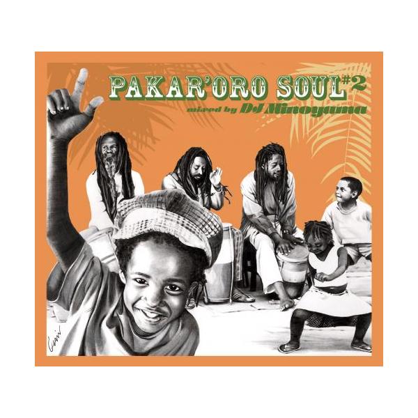 前半は70年代80年代のソウルレコードに稀に入っているレゲエの楽曲を中心にピックアップ。【TRACK LIST】1. CHICAGO / Aloha Mama2. STEELY DAN / Home At Last3. B. B. &amp...