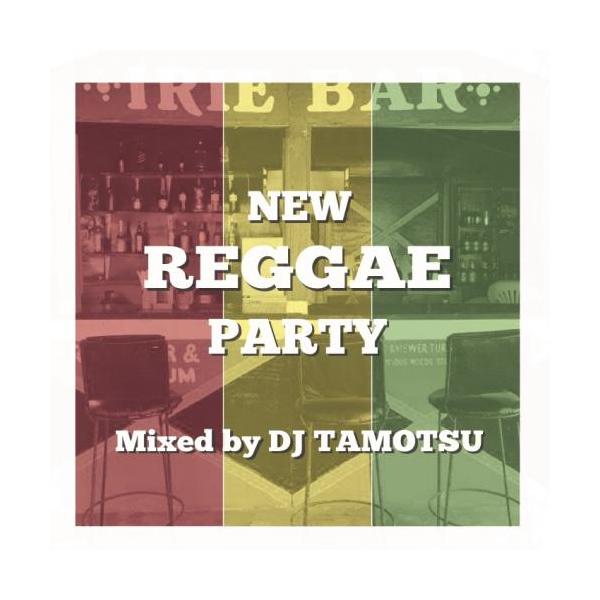 最新のREGGAEを楽しめるREGGAE MIX!収録曲のほとんどは2017-2018年に発売されたヒット曲。【TRACK LIST】01.Intro.-Ladyz / Crookly Clam02.Shake Your Bam Bam /...