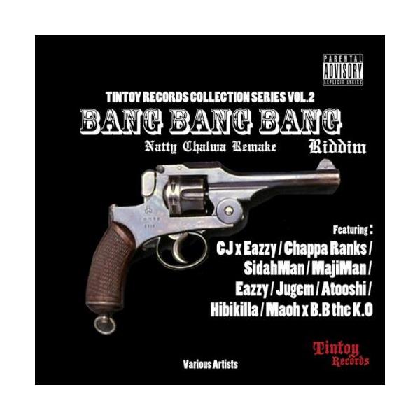 エンジニアのLil MayがKICK’S CLUB HOUSE STUDIOとの共同新企画EPをリリース!【TRACK LIST】01. Bappy (feat. PAX)02. Gon get (feat.JEF)03. We r bos...