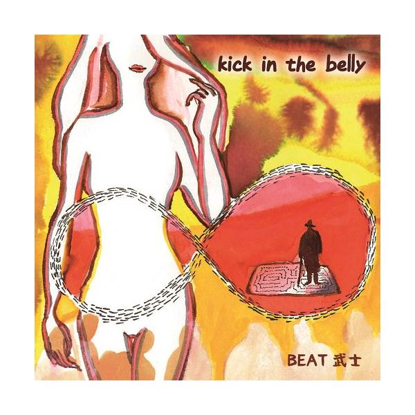 90'sHIPHOPのサンプリングソースで構成したMIX CD第二弾!ウェッサイからイーストサイド、日本語ラップ等のサンプリングソース40曲をスピン!【TRACK LIST】1.Howard Roberts/Dirty Old Bossa ...