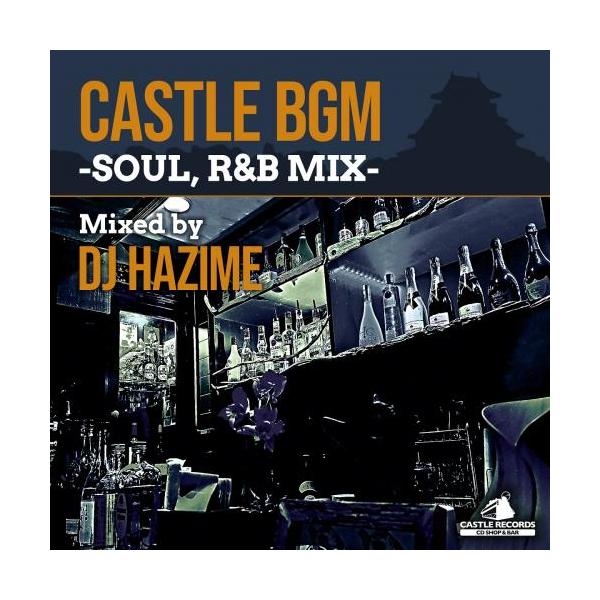 SOUL, R&amp;Bを中心に[DJ HAZIME]がセレクト &amp; MIX!!【CASTLE限定販売】【TRACK LIST】1. Free / Deniece Williams2. Remind Me / Patrice Ru...
