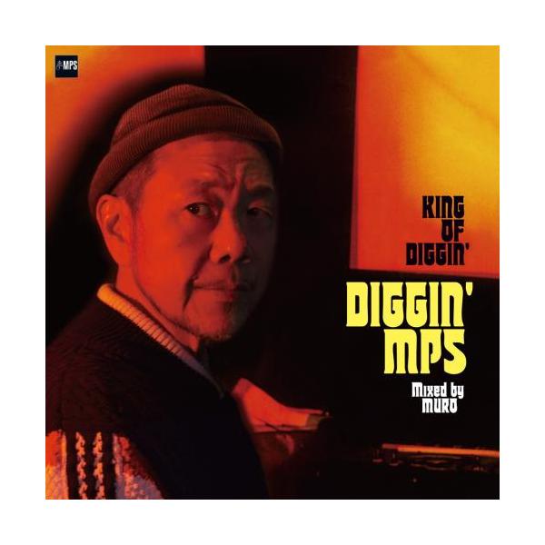 MUROがドイツの名門ジャズ・レーベルMPSの作品をDJミックス! 1990年代のヒップ・ホップ黄金期にサンプリングされた大ネタから知られざるラテン・ジャズまで MPSの奥深くに眠るヤバい音源を掘りまくる。
