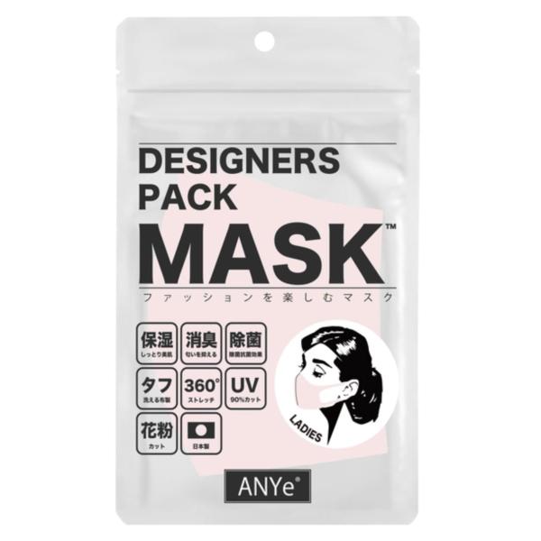 ANYeマスクは、細かい粒子を通しにくい超高密度布地を採用した『布マスク』です。（※ウレタンマスクではございません。）・メイン素材: 360°全方向ストレッチ素材で快適なフィット感。柔らか素材で耳が痛くなりにくい。・素材構成: ポリエステル...