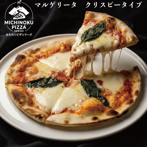 商品名：冷凍ピザ原材料：ピザ生地（小麦粉、イースト、食塩、植物油脂）（国内製造）、ナチュラルチーズ（モッツァレラチーズ、ゴーダチーズ）、トマトソース、トマト、オリーブオイル、バジル、（一部に小麦・乳成分を含む）栄養成分表示：栄養成分表示（1...