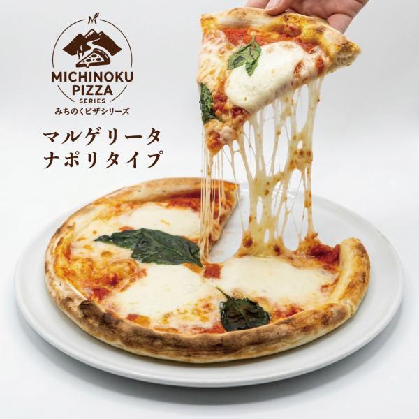 商品名：冷凍ピザ原材料：ピザ生地（小麦粉、イースト、食塩、植物油脂）（国内製造）、ナチュラルチーズ（モッツァレラチーズ、ゴーダチーズ）、トマトソース、トマト、オリーブオイル、バジル、（一部に小麦・乳成分を含む）栄養成分表示（1枚あたり）：熱...