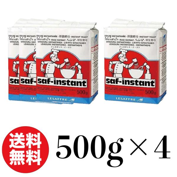 インスタントドライイースト　予備発酵なし