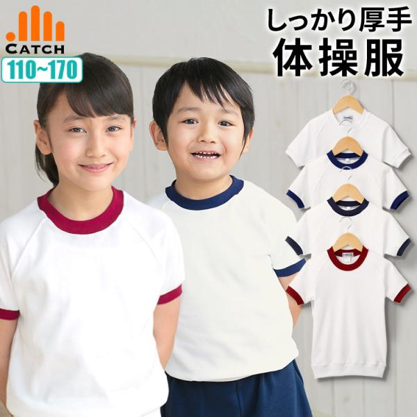 素　材：綿75% / ポリエステル25%カラー：エンジ(赤) / ブルー(花紺) / ホワイト(白)生産地：中国