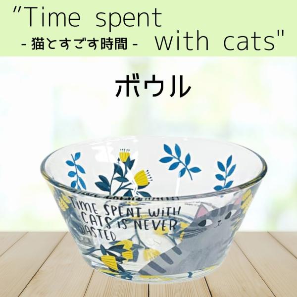 テーブルを彩る可愛いガラス製のボウルです。サラダはもちろん、フルーツやスイーツを入れても映えます！小物入れに使っても可愛いです◎おしゃれなデザインで使い勝手がいいのでプレゼントやプチギフトにもぴったりです♪※電子レンジ・オーブン・食洗機　不...