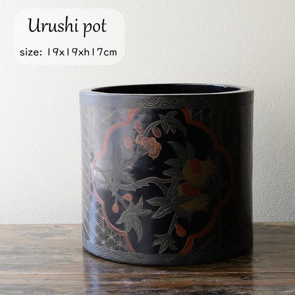 アンティーク調の落ち着いた仕上がり　漆筆筒書道具としはてもちろん、シノワズリーインテリアのアクセントとして観葉植物との相性も良いので、鉢カバーとしてインテリアにもGOOD！素材　：　本体：圧縮材　/　仕上： 漆仕上げ※汚れた場合等は、やわら...