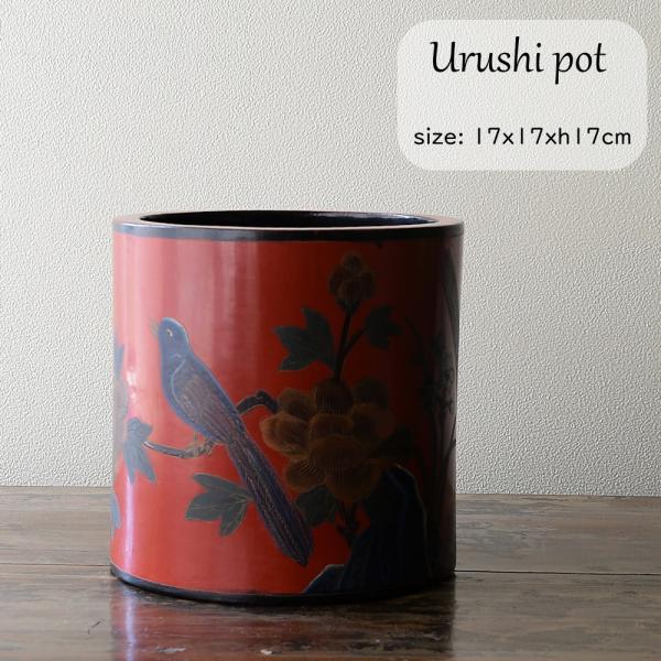 アンティーク調の落ち着いた仕上がり　漆筆筒書道具としはてもちろん、シノワズリーインテリアのアクセントとして観葉植物との相性も良いので、鉢カバーとしてインテリアにもGOOD！素材　：　本体：圧縮材　/　仕上： 漆仕上げ※汚れた場合等は、やわら...